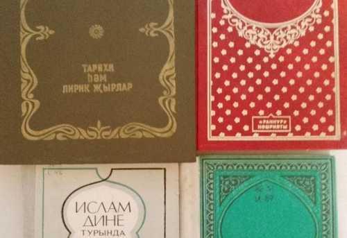 Татарская литература