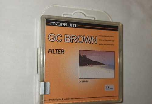 Фотофильтр Marumi 58mm GC-Brown новый