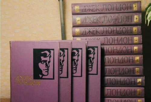 Д.Лондон собрание сочинений в 14 т