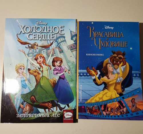 Комиксы disney
