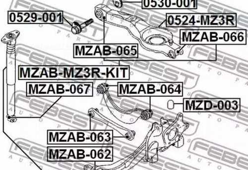 Febest mzab-MZ3R-KIT Сайлентблок тяги (комплект) з