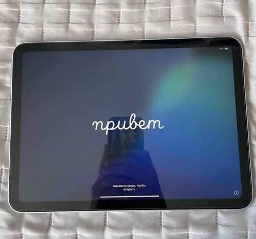 Планшет iPad 10.9 256гб