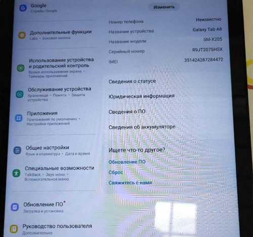 Планшет samsung galaxy TAB A8 (SM-X205) 4/128 гб