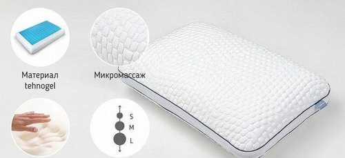 Подушка Аrmos Comfort Breeze