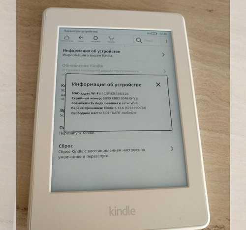 Amazon Kindle Paperwhite (7th gen) 6", 4 Гб, Wi-Fi