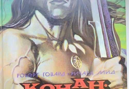 Конан варвар