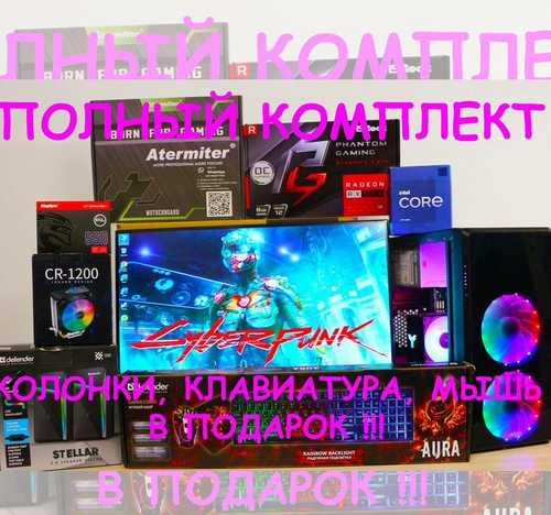 Игровой пк   монитор   клавиаутра   мышь   колонки