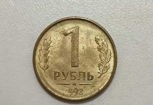 1 рубль 992 (без единицы)