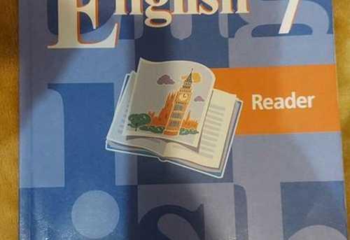 Учебник Английского 7 класс, English Reader
