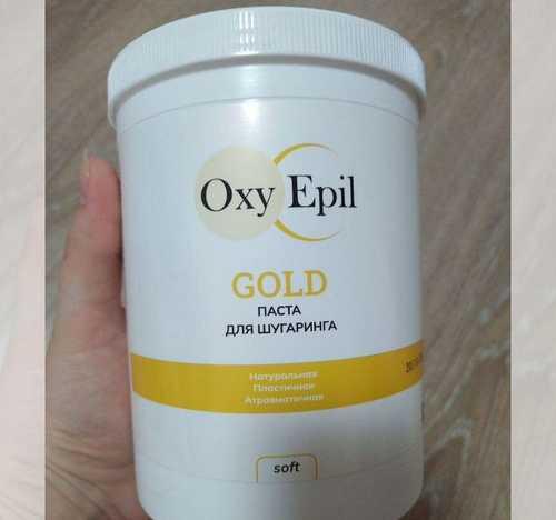 Паста для шугаринга Oxy Epil