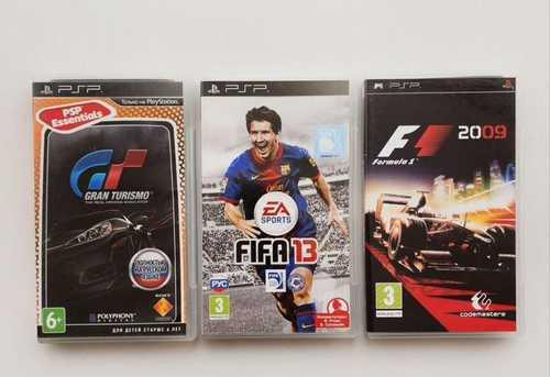 Диски на PSP (FIFA 13 / Formula 1 / Gran Turismo)