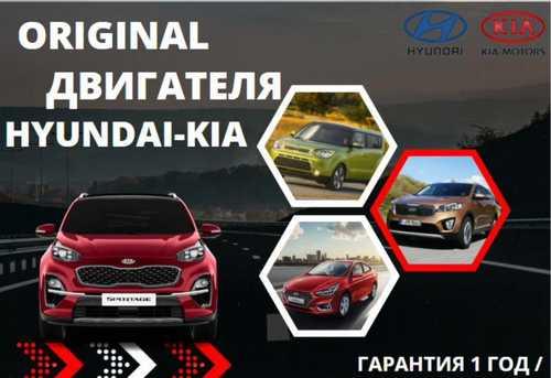 Двигатель Hyundai solaris g4fc kia rio 3