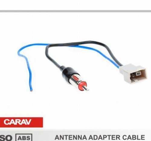 Carav 13-002 DIN антенный переходник квадратный