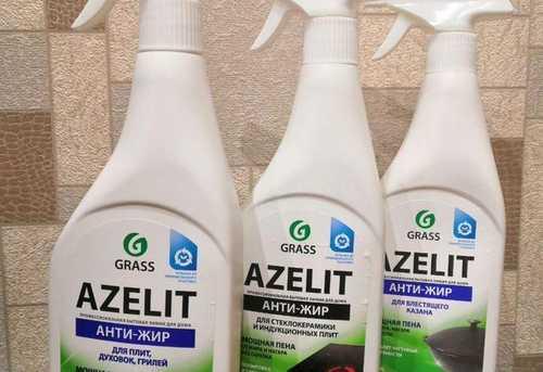 Азелит/Azelit Grass,бытовая химия для кухни