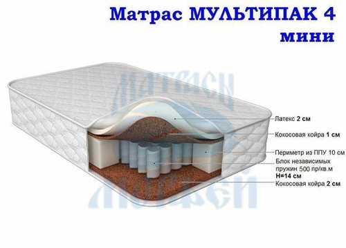 Мультипак 4 мини 800*2000