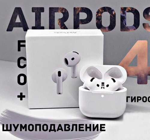 Airpods 4 с Гироскопом, Гарантия, Доставка