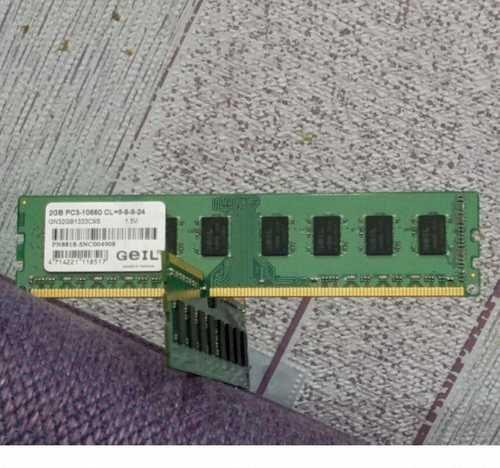 Оперативная память ddr3 2 gb 1333