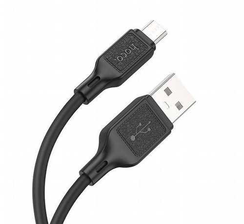 Кабель microusb hoco X90 Cool silicone charging da