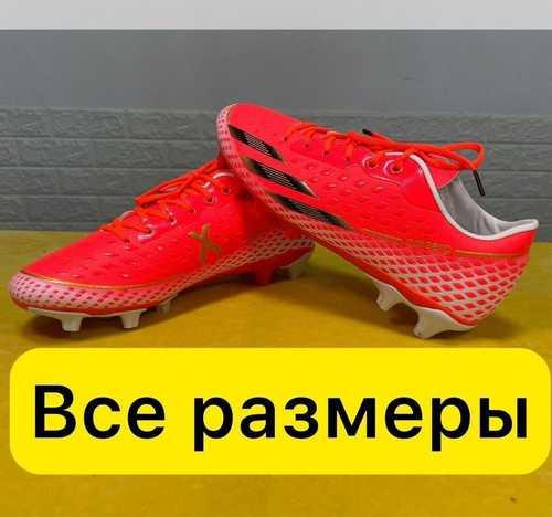 Футбольные бутсы adidas