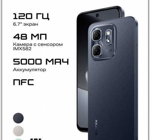 Infinix Hot 50i, 6/128 ГБ