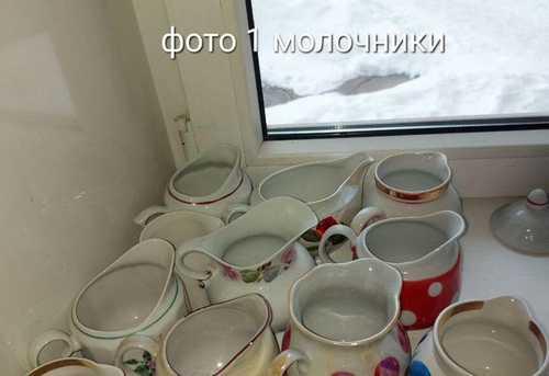 Посуда СССР разная