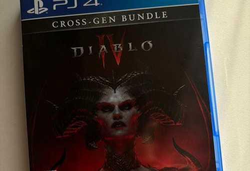 Diablo 4 ps5 ps4 (диск)