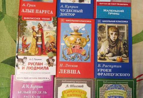 Летнее чтение на 6 класс. Книги школьные