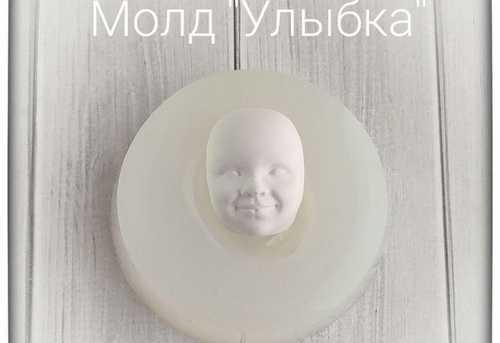 Молды силиконовые, личики для ватной игрушки