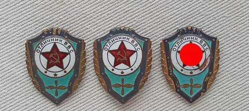 Знак "Отличник ввс", вс СССР