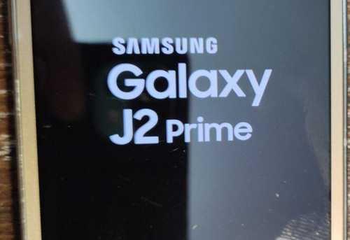 Samsung Galaxy J2 Prime SM-G532F, 8 ГБ