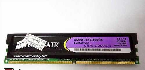 RAM Corsair DDR2/512/5400(675)