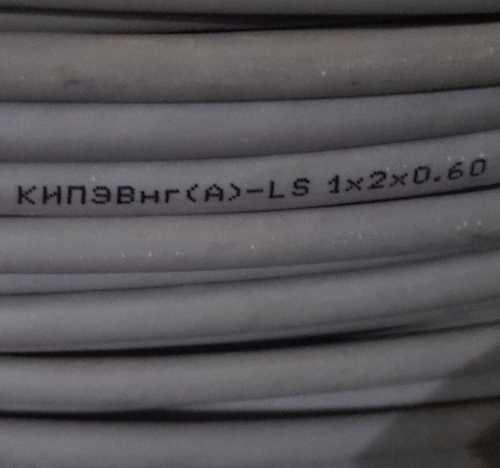 Кипэвнг a ls 1x2x0.6