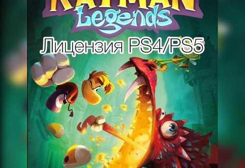 Rayman legends PS4/PS5 Не аренда