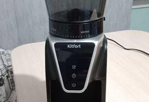 Кофемолка Kitfort кт-784