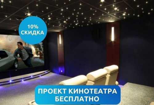 Домашний кинотеатр 13 кн, Klipsch Dolby Atmos 7.2