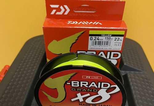 Плетеный шнур daiwa j-braid grand x8 0.24mm