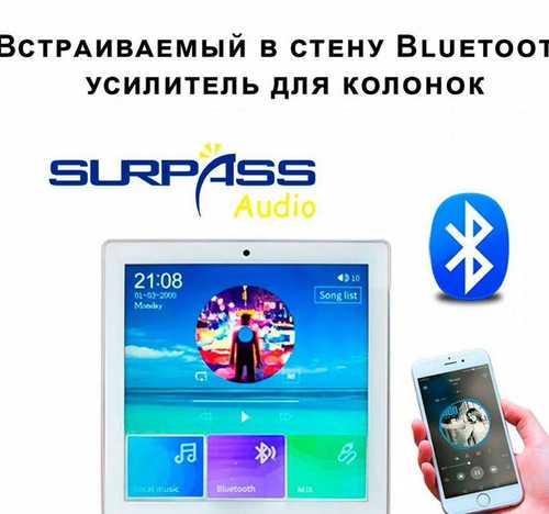 Усилитель Surpass SP-PW425B для колонок белый