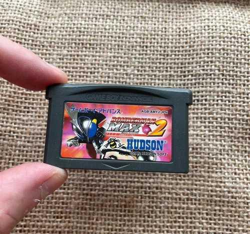 Bomberman MAX 2 GBA