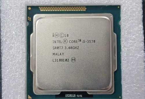 Процессор Intel I5-3570