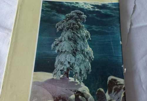 Старинные антикварные книги