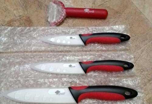 Новые ножи керамические 3 шт