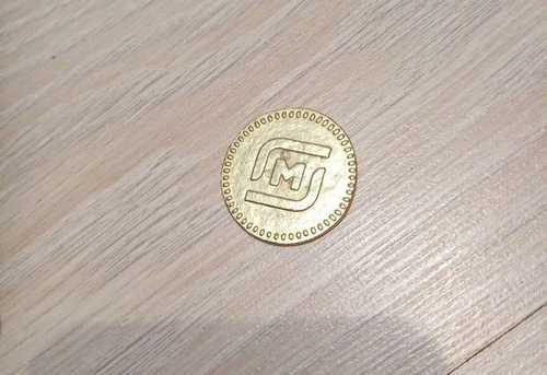 Редкая золотая монетка из акции магнита