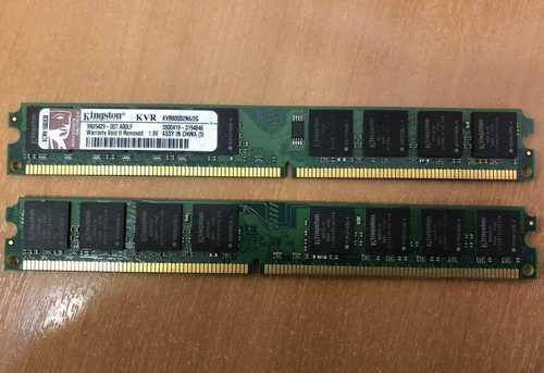 Оперативная память DDR2 4 гб