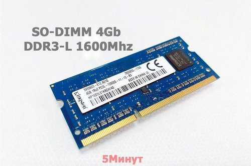 SO-dimm 4Gb ddr3l 1600MHz Kingston hp16d3ls1kbgh