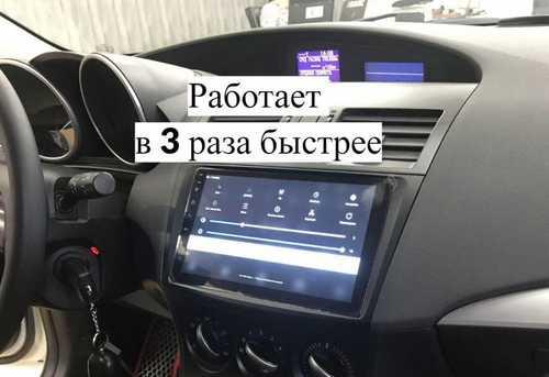 Магнитола Mazda 3 BL 2009-2013 CarPlay