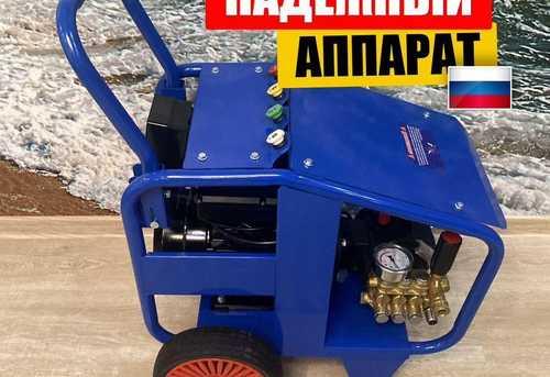 Мойка высокого давления