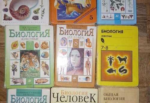 Советские учебники биологии, зоологии