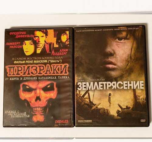 Dvd фильмы