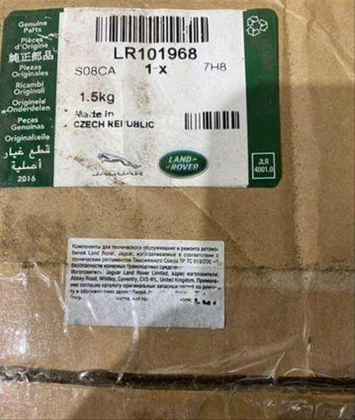 Фланец раздаточной коробки передний Land Rover