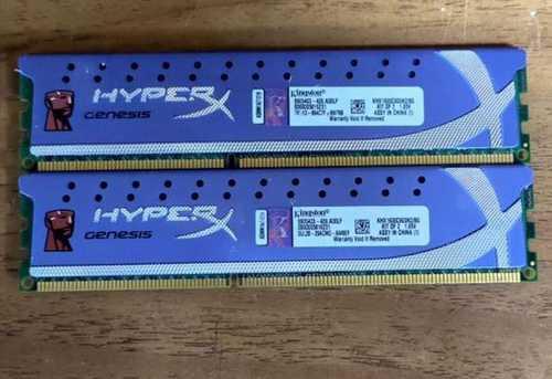 Kingston HyperX 8Gb 1600Mhz DDR3